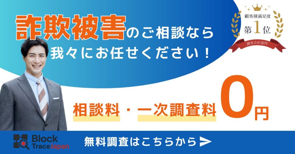 TD Ameritrade（tdameritraderii.com）の調査結果・危険度・口コミ | 詐欺サイトデータベース